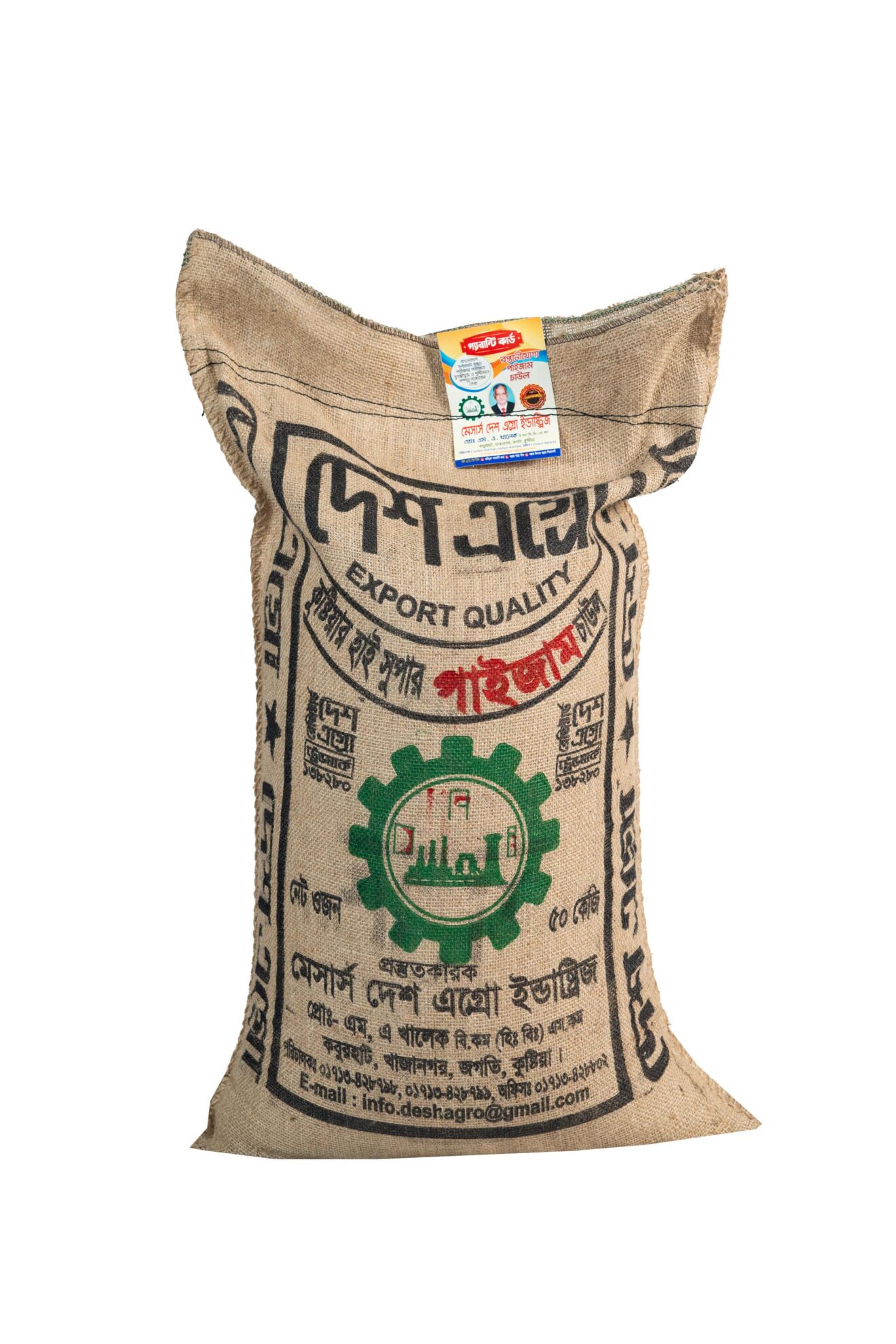 Paijam Rice - Desh Agro Industries