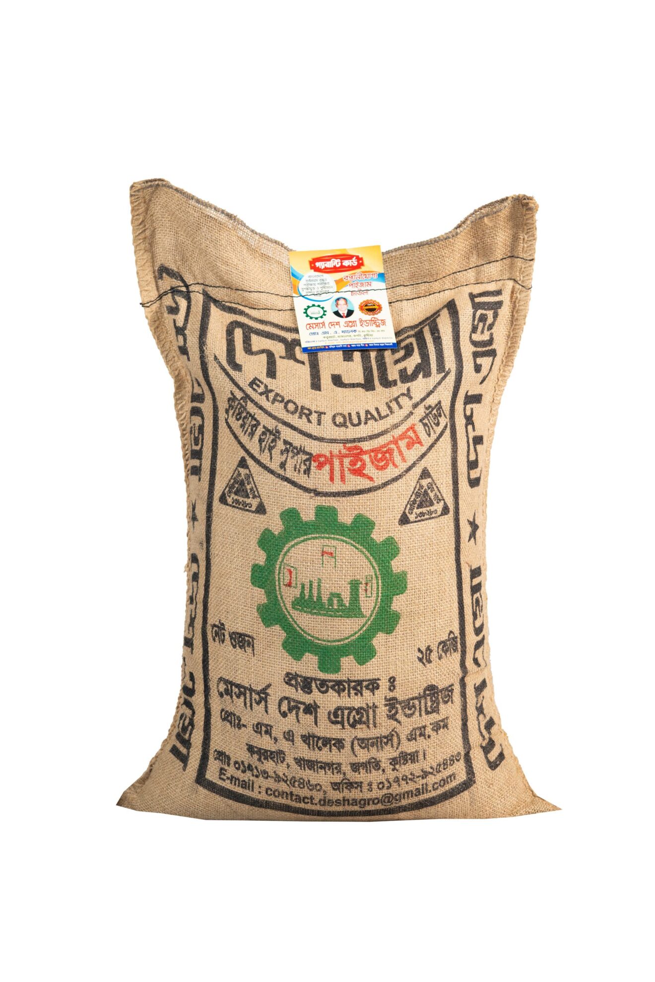 Paijam Rice - Desh Agro Industries